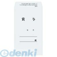 【商品説明】【商品仕様】品名：賞与袋サイズ：角8タテ・ヨコ：197・119枚数：30枚本体/古紙パルプ配合率40%●紙質/封筒用紙（古紙パルプ配合）4901480006765