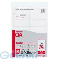 【商品説明】●共用タイプ（紙ラベル）●熱転写プリンタのほか、低速LBPやインクジェットプリンタ（モノクロ）・普通紙コピーにもお使いいただける共用タイプの紙ラベルです。●リボン必要。【商品仕様】サイズ：A4面数：10面1片の大きさ：44.5・...