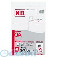 【商品説明】●さまざまなプリンタに適応する共用ラベルです。●原稿を作っておけば、必要な時にコピーするだけで宛名ラベルを簡単に作成。●ノーカットのシートタイプは、用途に応じて自由にカットしてお使いいただけます(裏面には方眼罫が印刷されています...