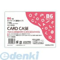 【商品説明】●再生PET樹脂を使用した環境に配慮した商品です。●コピーのインキが付着しにくい非転写タイプです。【商品仕様】サイズ：B6ケース内寸法：131・185外寸法：134・191シート厚：t0.3●再生材配合率/本体シート（枠を除く）...