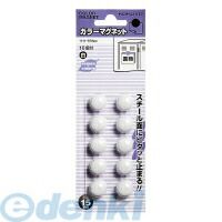 【商品説明】●廃棄時にプラスチック部とマグネット部を分別することができます【商品仕様】種類：φ15外寸法（A・B・C・D）：15・10・3・6入り数：10個●再生材配合率/プラスチック部：R-PS90%●プラスチック部/R-PS●保持枚数/...