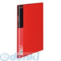 【商品説明】●固定式●ポケット枚数のバリエーションが豊富●ポケットは光の反射を抑えて、書類を見やすくしたエンボス仕上げです。●ポケット中紙は表紙に合わせたカラーです。●背見出し紙の表面は機能的なファイリングを考えたデザインです。【商品仕様】...