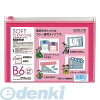 【商品説明】●片面カラー・片面透明の軟質タイプソフトクリヤーケース【商品仕様】サイズ：B6ケース内寸法：138・202外寸法：153・212シート厚：t0.25●材質/オレフィン系樹脂4901480125886