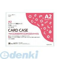 【商品説明】●再生PET樹脂を使用した環境に配慮した商品です。●コピーのインキが付着しにくい非転写タイプです。【商品仕様】サイズ：A2ケース内寸法：425・599外寸法：435・619シート厚：t0.5●再生材配合率/本体シート（枠を除く）...