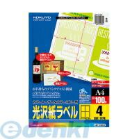 【商品説明】●簡単ラベル印字ソフト<合わせ名人>で入力の位置合わせが簡単にできます。●コクヨのホームページにアクセスしていただければ簡単ラベル印字ソフト<合わせ名人>(ダウンロード版)がダウンロードできます。●紙厚/...