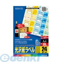 【商品説明】●簡単ラベル印字ソフト<合わせ名人>で入力の位置合わせが簡単にできます。●コクヨのホームページにアクセスしていただければ簡単ラベル印字ソフト<合わせ名人>(ダウンロード版)がダウンロードできます。●紙厚/...