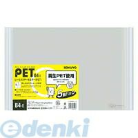 【商品説明】●まとめ買いに便利な5冊パックが仲間入りしました。●透明度の高いPET樹脂を採用。印刷インキの溶剤による反りがありません。●表紙は環境に配慮したR−PETを使用。グリーン購入法適合商品です。【商品仕様】サイズ：B4-Eタテ・ヨコ...
