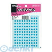 【商品説明】●地図や図面などのマーキングに最適の直径5mm極小サイズです。【商品仕様】ラベル寸法：φ5●入り数/2210片（130片×17シート）4901480167886