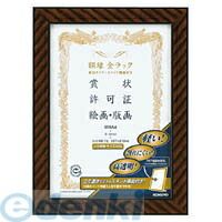 【商品説明】●表装材には、ガラスと同等の透明度を持ちながら、軽量で割れにくいPET樹脂を使用しています。●付属の木製棒を使用すれば、壁掛けだけでなく立て置きすることもできます。●フレームに再生材を使用した、グリーン購入法適合商品です。【商品...