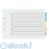 【商品説明】●耐久性に優れた透明PP素材を使用。穴破れなどもなく、長期の使用に最適です。●見出し部分とタイトル欄に、鉛筆でも記入できるよう特殊加工を施しました。●見出しに再生PPを使用しています。【商品仕様】サイズ：A4-E外寸法（タテ・ヨ...