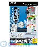 【商品説明】●耐水性に優れ、はがれにくい強粘着材を使用しています。●屋内や屋外はもちろん、特殊な−20℃〜80℃の環境下でも使用可能です（貼り付ける環境は10〜40℃をおすすめします）。●説明書記載の定規を使った貼り付け方法で、気泡を作らず...