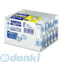 【商品説明】【商品仕様】仕様：安全ピン・クリップ両用型　10個パックカード寸法：56・91●再生材配合率/本体：R-PET80%、クリップ成形部（ベース）：R-ABS100%●材質/本体：R-PET、クリップ成形部：エラストマー・スチール・...