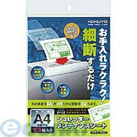 【商品説明】●細断するだけで、刃の劣化を防ぎ滑らかな回転を保ちます。　●紙タイプなので手が汚れません。　●工具不要で使い方が簡単です。【商品仕様】サイズ（W・H）：218・151入り数：13枚●材質/潤滑油・紙●対応機種/投入幅A4対応、A...