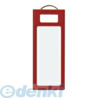 【商品説明】●リングが見出しを隠さない設計を採用しています。●キーボックス、キーパネル、キーハンガーと組み合わせて使用することで、キーホルダーがしっかりとキープされ移動時の鍵の落下も抑えます。●全4色展開。【商品仕様】外寸法（W・D・H）：...