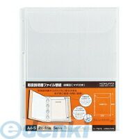 【商品説明】●4穴封筒タイプの取扱説明書ファイルの替紙●マチ付きでまとめて収納可能【商品仕様】サイズ：A4-S穴数：2・4穴対応外寸法（タテ・ヨコ）：306・247・（8）内寸法（タテ・ヨコ）：300・225●5枚入り●ポケット/R-PP●...