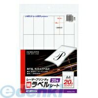 【商品説明】モノクロレーザーラベルの定番。【商品仕様】サイズ：A4面数：20面1片の大きさ：69.25・38枚数：20枚●紙厚/ラベル本体：0.07mm（総厚143g/・0.14mm）●白色度85%程度（ISO）4901480016238