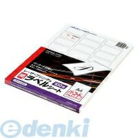 【商品説明】モノクロレーザーラベルの定番。【商品仕様】サイズ：A4面数：バーコード用（27面）1片の大きさ：25・56枚数：100枚●紙厚/ラベル本体：0.07mm（総厚143g/・0.14mm）●白色度85%程度（ISO）49014805...