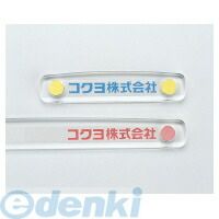 【商品説明】●あらゆる使用場面に映えるクリヤーで美しいマグネット。●本体が透明なので、押えたところを隠しにくくなっています。●材質：本体／アクリル、マグネット／ネオジウム【商品仕様】外寸法：21.5・6・200●材質/本体：PMMA●入り数...