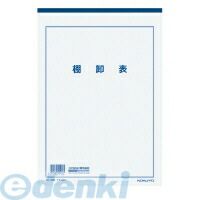 【商品説明】●棚卸表：紙質/白上質・厚口　行数/33行　枚数/20枚。【商品仕様】品名：棚卸表サイズ：A4タテ・ヨコ：297・210行数：33行枚数：20枚●紙質/上質紙（厚口）4901480004181