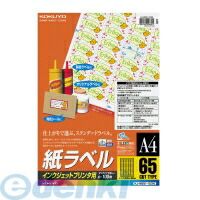 【商品説明】●表面にインクジェット専用のコーティングをしています。●紙厚/ラベル本体：0.12mm(総厚0.18mm)●65面カット●100枚入●A4【商品仕様】サイズ：A4面数：65面1片の大きさ：21.2・38.1枚数：100枚●紙厚/...