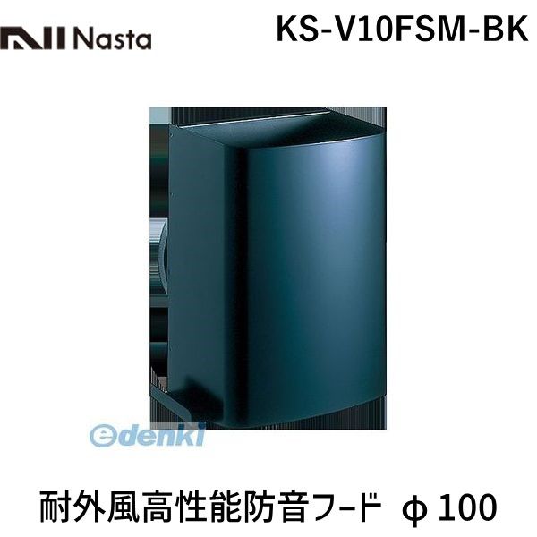 【商品説明】適用パイプ：内径100φ（SU100用）