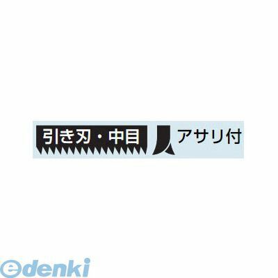 【商品説明】未来工業　DM-KM3H　キリマワシヨウ カエバ