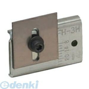 【商品説明】未来工業　FH-3H　ヒラケズリブレート