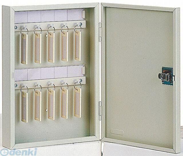 【商品説明】■扉はスプリングフックでピタリ、錠前も付いています。■キーハンガーに整理見出しが付いていて必要な鍵が一目でわかります。■材質：スチール、仕上げ：メラミン焼付塗装、サイズ（HX間口X奥行）：280X200X53、質量：1.0kg■...