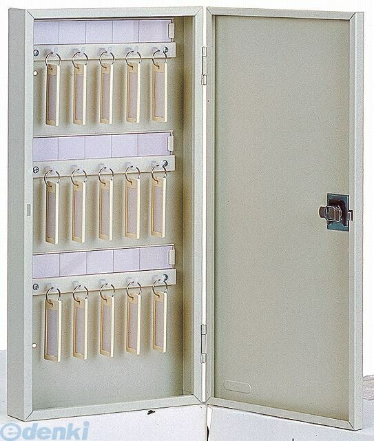 【商品説明】■扉はスプリングフックでピタリ、錠前も付いています。■キーハンガーに整理見出しが付いていて必要な鍵が一目でわかります。■材質：スチール、仕上げ：メラミン焼付塗装、サイズ（HX間口X奥行）：400X200X53、質量：1.3kg■...