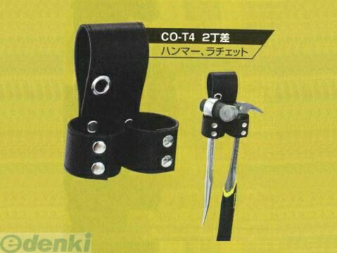 【商品説明】小さいけれどタフな奴！黒を効かせたツールホルダー用途ハンマー・ラチェット素材塩ビ系人口皮革サイズ110×90mm4935833008397