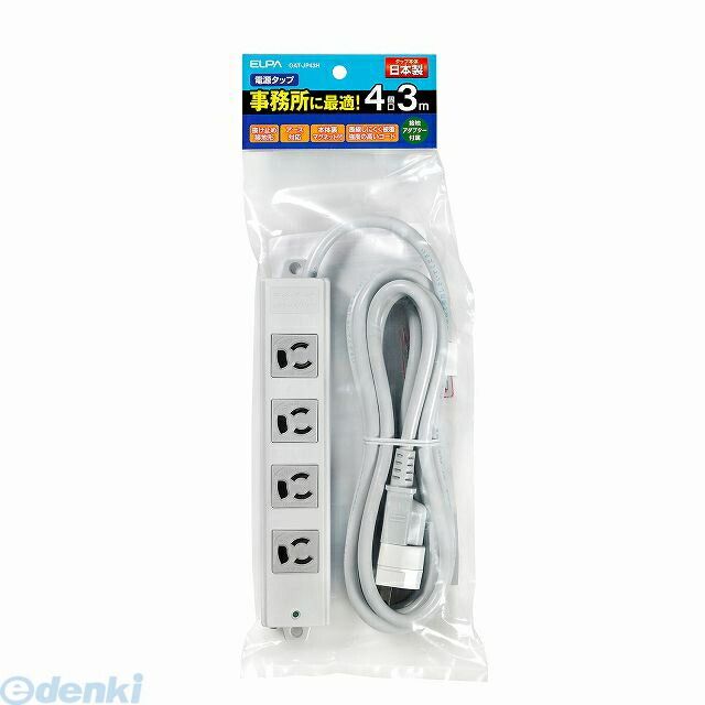 【商品説明】【仕様】●定格：AC125V 15A●使用温度範囲：-10℃〜40℃●コード長：3m●合計1500Wまで●屋内専用●付属品：接地アダプター【特徴】●タップ本体日本製●抜け止め接地形●アース対応●本体裏マグネット付●断線しにくく被...