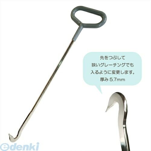 【商品説明】【仕様】●ニッケルメッキ仕上げ●先の厚み5.7mm【サイズ】全長約450mm、幅約110mm【重量】335g【カラー】グレー×シルバー4986449130194