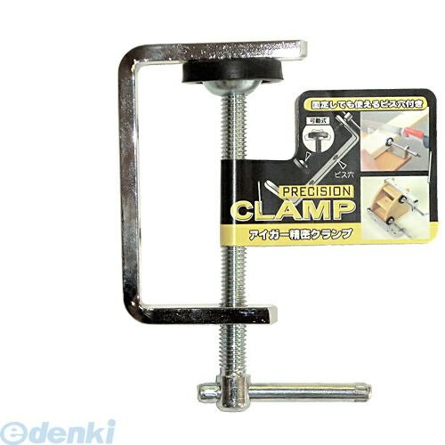 【商品説明】【仕様】●最大口開き：58mm●メッキ加工●固定ビス穴、クッション付き【サイズ】全長80mm×幅13mm【重量】128g【カラー】シルバー4986449680385