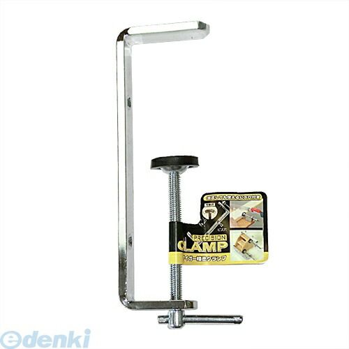 【商品説明】【仕様】●最大口開き：148mm●メッキ加工●固定ビス穴、クッション付き【サイズ】全長170mm×幅19mm【重量】232g【カラー】シルバー4986449680774
