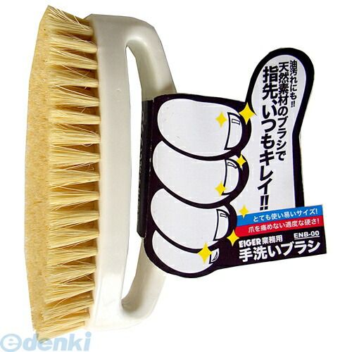 【商品説明】【仕様】●天然素材パキンファイバー使用●握りやすく手になじむ疲れにくい形状のハンドル【サイズ】140mm×40mm×65mm【重量】80g【カラー】ホワイト4986449901305