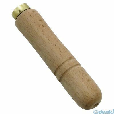 【商品説明】浅野木工所 20226 浅野木工 ヤスリ柄【小】115mm ［品番20226］仕様規格：115mmサイズ：115mm備考：掲載しております画像は、浅野木工　ヤスリ柄（中）120mm [品番20228]サイズのものです。実際のサイ...