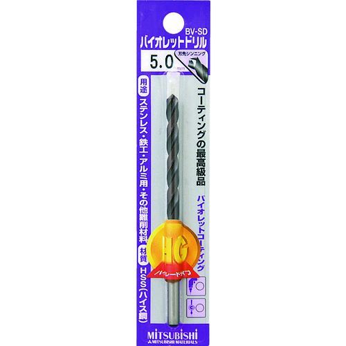 三菱マテリアル　工具メーカーお問い合わせ：0120-34-4159【仕様2】●ハイスドリル　ブリスターパックバイオレットドリル　φ11【原産国】日本
