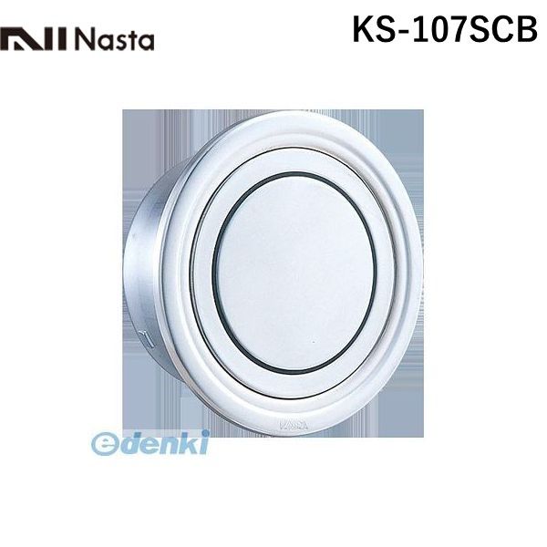 【商品説明】適用パイプ：VU100（内径107φ）