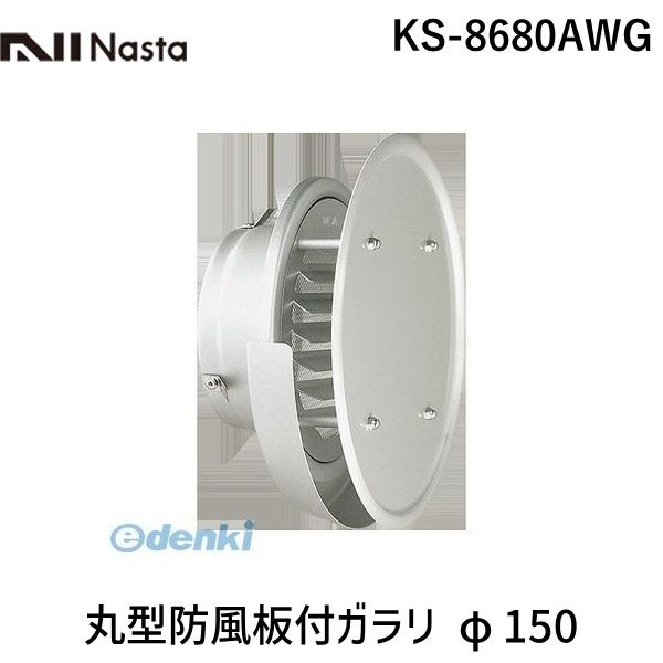 【商品説明】適用パイプ：内径152φ（キョ—ワ150用）/内径154φVU150用）