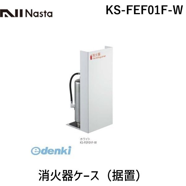 【商品説明】扉：ホワイト