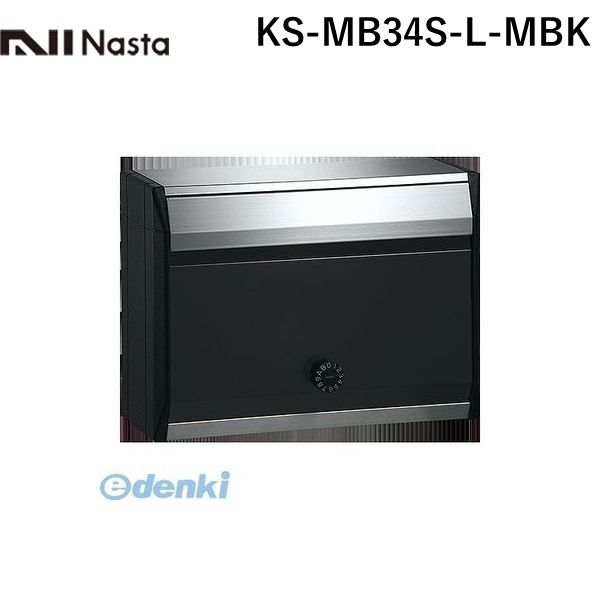 【商品説明】前入前出　静音大型ダイヤル錠　（防滴型）