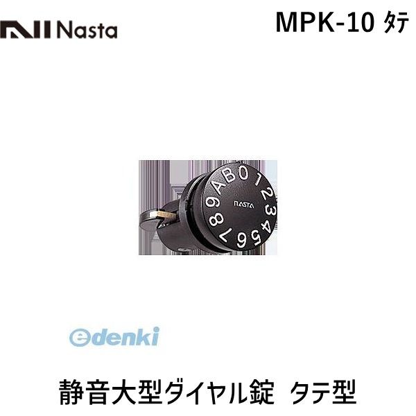 【商品説明】取替ダイヤル錠