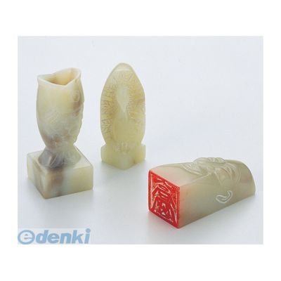 ●商品はイメージです（※工作例の場合があります）とてもやわらかい石です。※天然石のため色、柄、サイズに多少のバラつきがあります。30点以上お買い上げにつき、学年に1枚教育技法DVD「てん刻」付構成品いろいろ附属しているのを明記すること＜20...