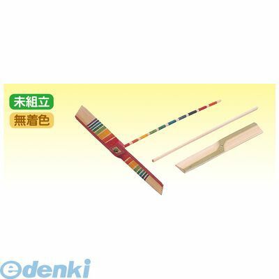 ●商品はイメージです（※工作例の場合があります）羽根：150×18×5mm、軸：φ5×150mm4521718004150 竹とんぼ 手作り キット 工作 おもちゃ 子供 大人 プレゼント DIY 玩具 知育玩具 プレゼント なつかしい 木...