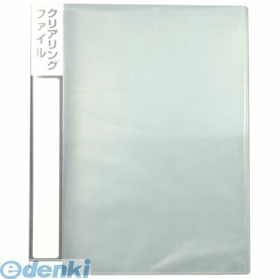 中央で開閉する2穴リング金具を採用。書類の差し替えが自由自在にできます。PPクリアポケット2枚付245×305×22mmPP、鉄4521718034331 収納 書類整理 レポート 資料 学校 事務用品 A4 2穴リング