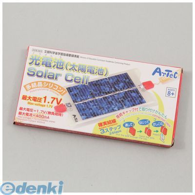 ●商品はイメージです（※工作例の場合があります）最大パワー17Vのハイパワー多結晶シリコン!光電池本体(最大出力0.57W動作電流400mA動作電圧1.44V解放電圧1.7V短絡電流415mA)、キャップ×2、ビニール導線×2110×60×...