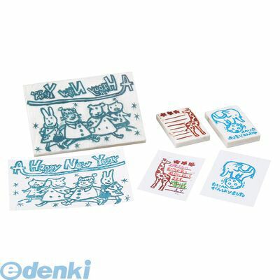 ●商品はイメージです（※工作例の場合があります）消しゴムだから、やわらかくて彫りやすい！●両面使えます。400は2枚組ハガキ1/4サイズ 74×50×11mm4902655102008はがきサイズ 消しゴムはんこ クラフト 工作 素材 図工 美術