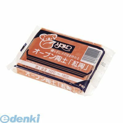 ●商品はイメージです（※工作例の場合があります）瀬戸産蛙目粘土を使用。色は赤茶です。1ケース40入400g4961281000041