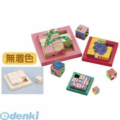 ●商品はイメージです（※工作例の場合があります）6パターンのパズルができます！無着色、20mm角×9コ無着色、20mm角×9コ木4521718557007 20角 木製 キューブ 9個 3x3 オリジナルパズル 無着色 木製パズル アート ...