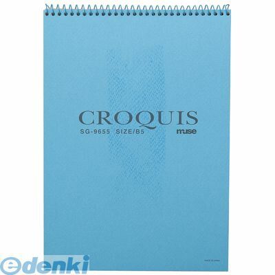 ●商品はイメージです（※工作例の場合があります）製本/丁型 スプリング、クロッキー用紙（白）B5(182×257mm)4943718203355クロッキー用紙 B5サイズ スケッチブック イラスト用紙 デザインペーパー 美術用紙 青色 画用...